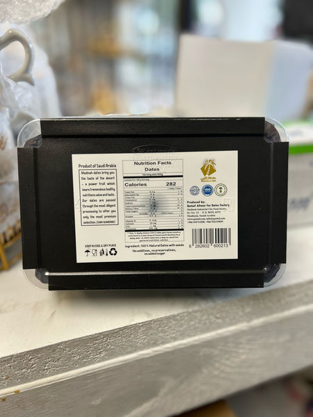 Premium Ajwa Al Madinah Dates - 100% Natural – Sultan Nut House
